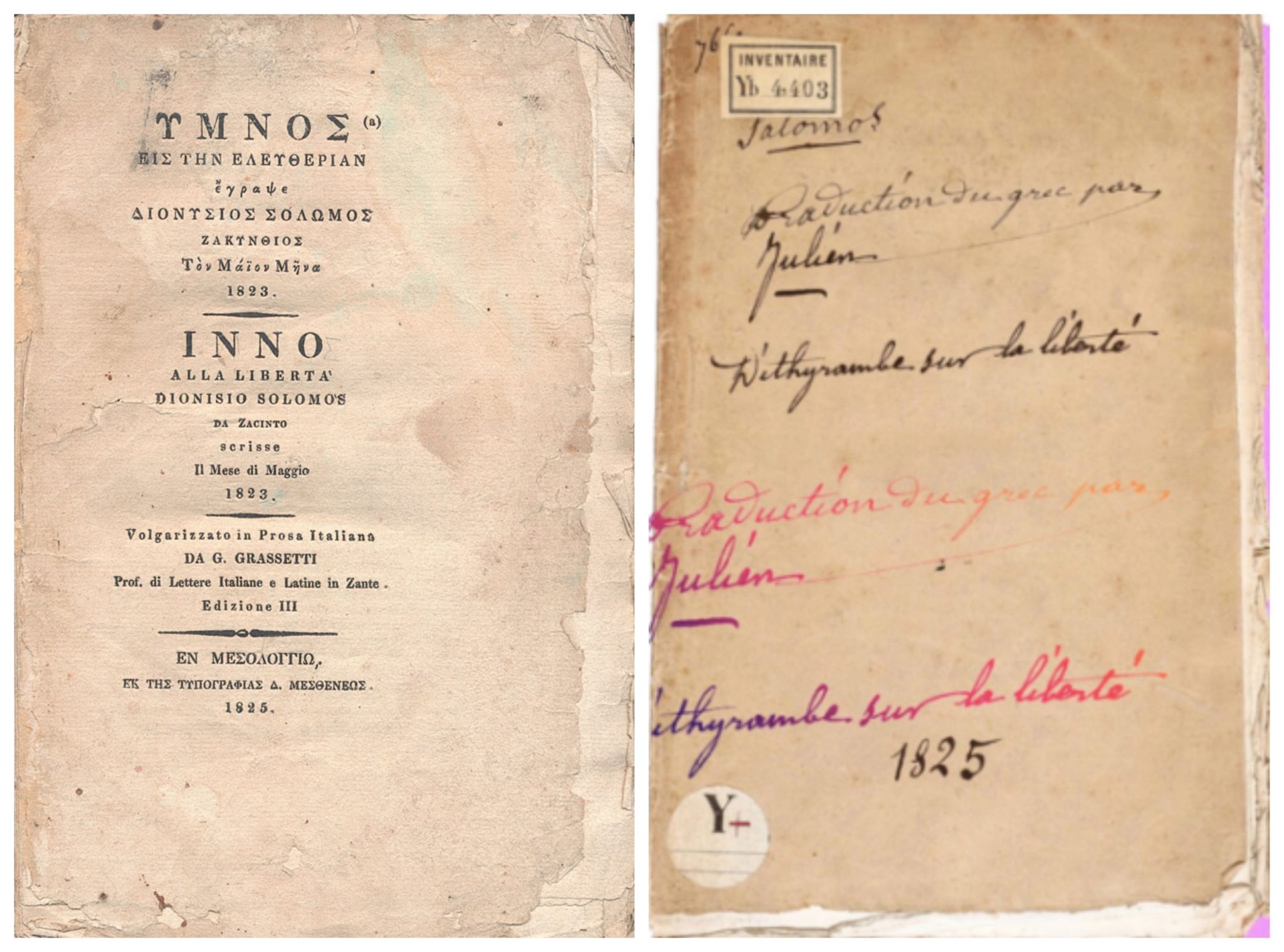 Poésie: Dionysios Solomos, "Dithyrambe sur la Liberté" (Hymne national ...